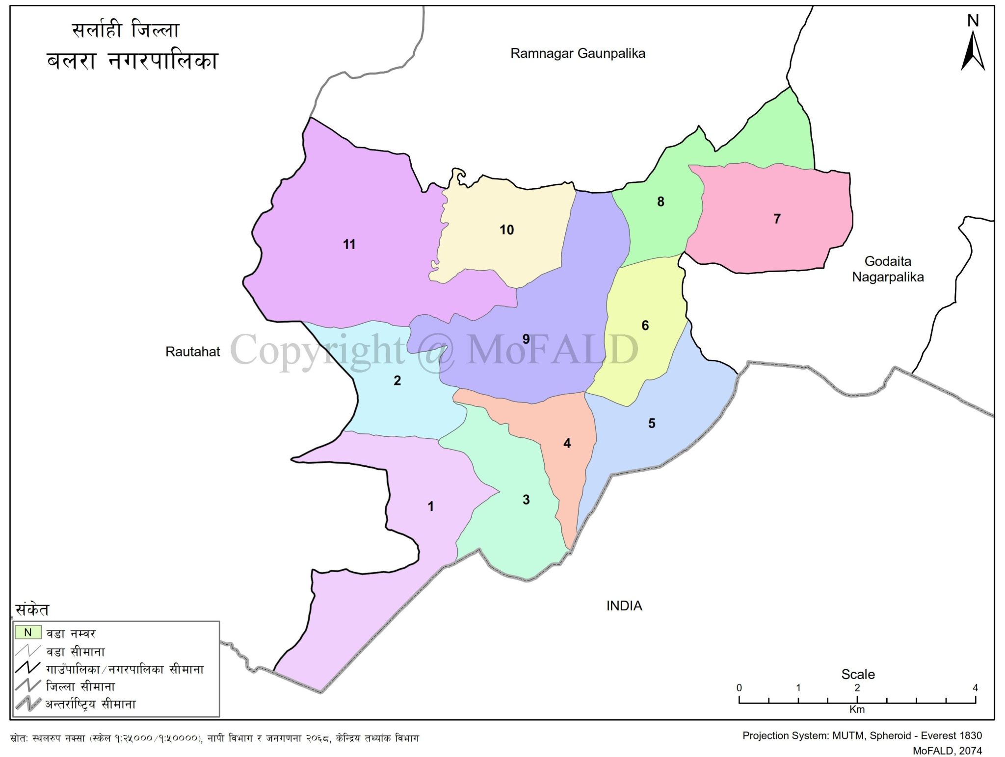 सर्लाही जिल्ला Sarlahi District - Chinari Nepal