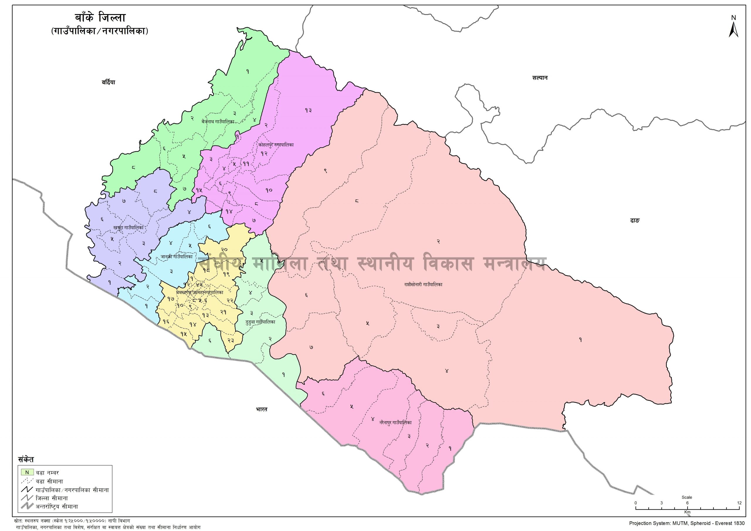 प्रदेश नं. ५ अन्तर्गतका जिल्लाहरूको नक्सा (स्थानीयतह सहित) - चिनारी नेपाल