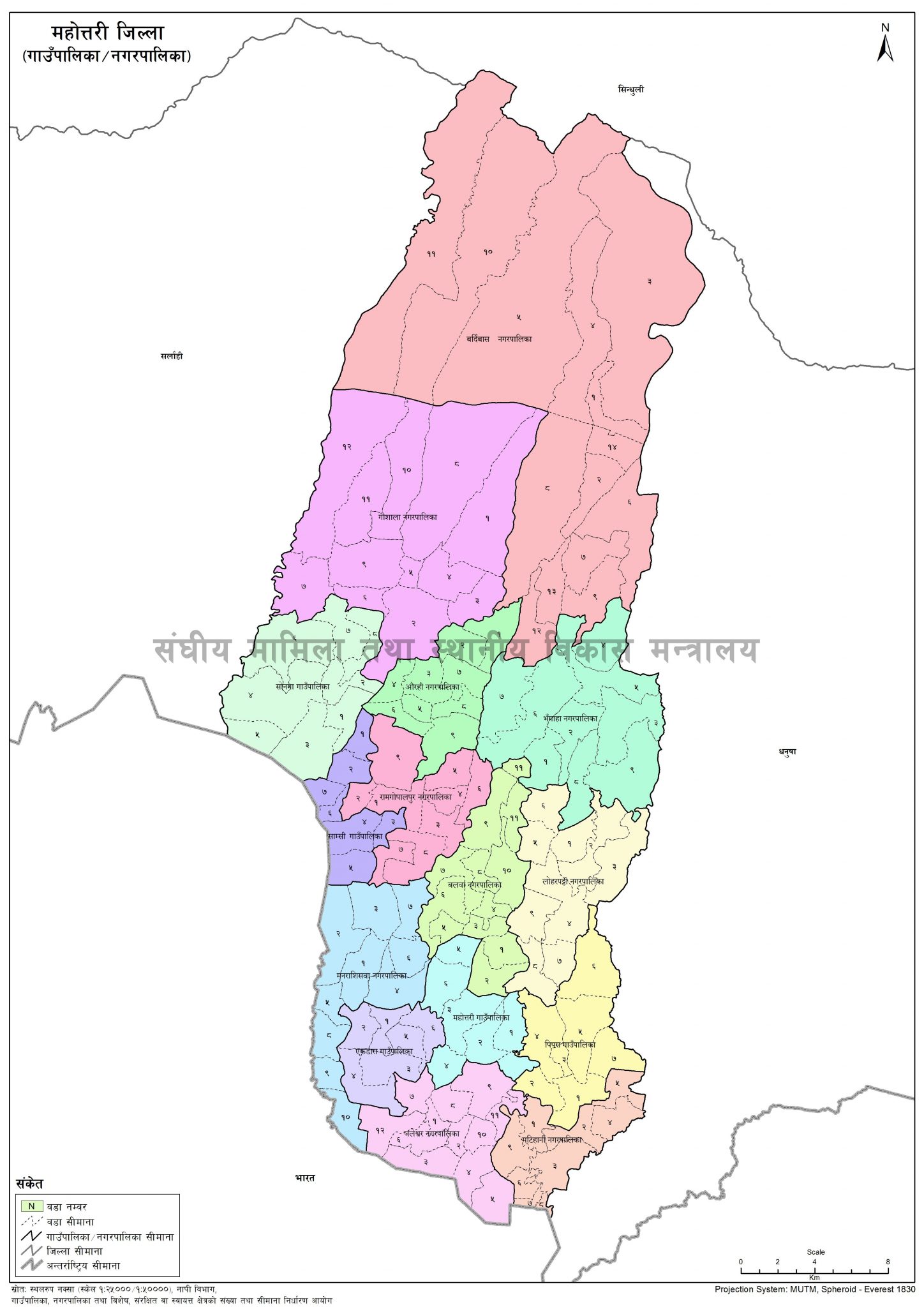 प्रदेश नं . २ अन्तर्गतका जिल्लाहरूको नक्सा (स्थानीयतह सहित) - Chinari Nepal