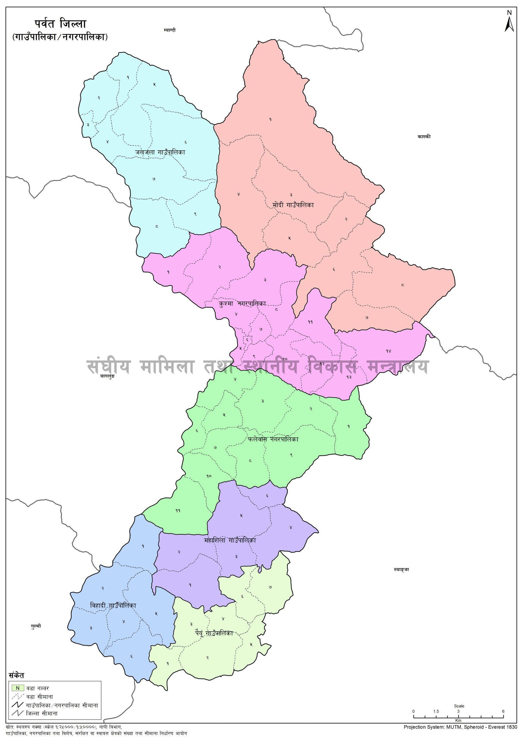 गण्डकी प्रदेश अन्तर्गतका जिल्लाहरूको नक्सा (स्थानीयतह सहित) - चिनारी नेपाल