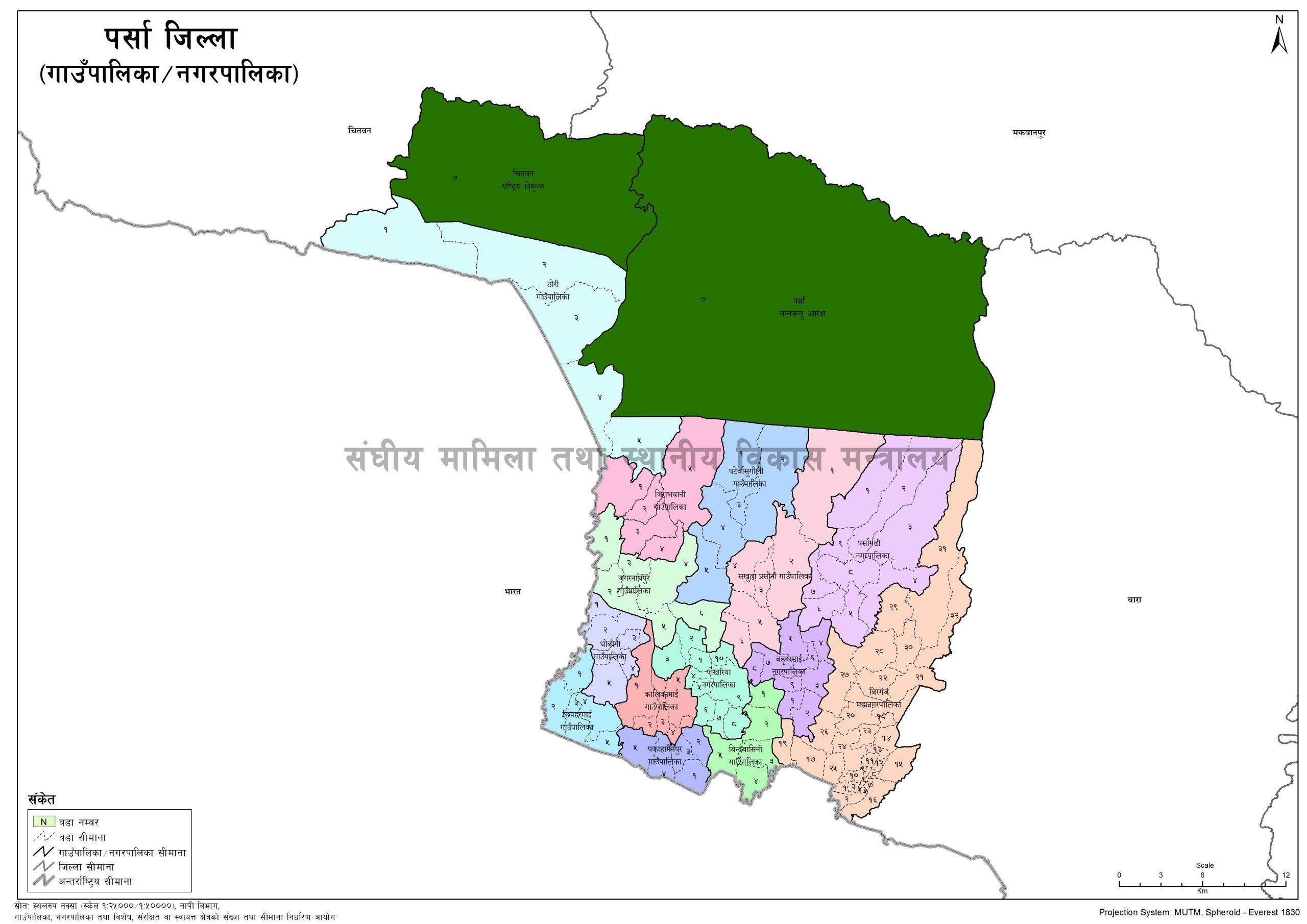 प्रदेश नं . २ अन्तर्गतका जिल्लाहरूको नक्सा (स्थानीयतह सहित) - Chinari Nepal