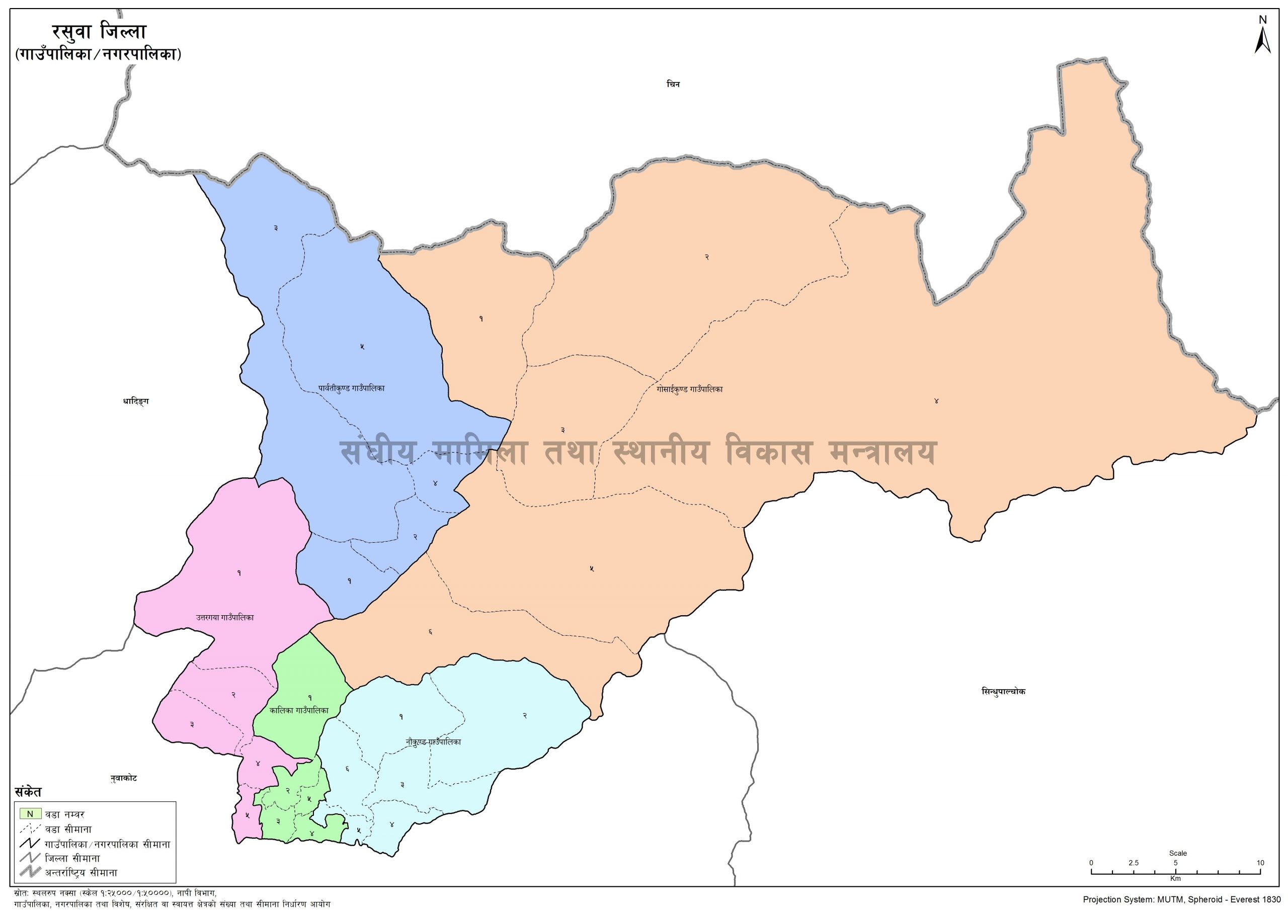 बाग्मती प्रदेश अन्तर्गतका जिल्लाहरूको नक्सा (स्थानीयतह सहित) - चिनारी नेपाल