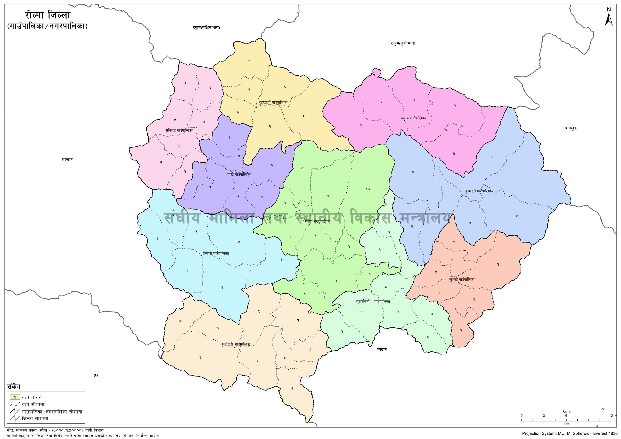 प्रदेश नं. ५ अन्तर्गतका जिल्लाहरूको नक्सा (स्थानीयतह सहित) - चिनारी नेपाल