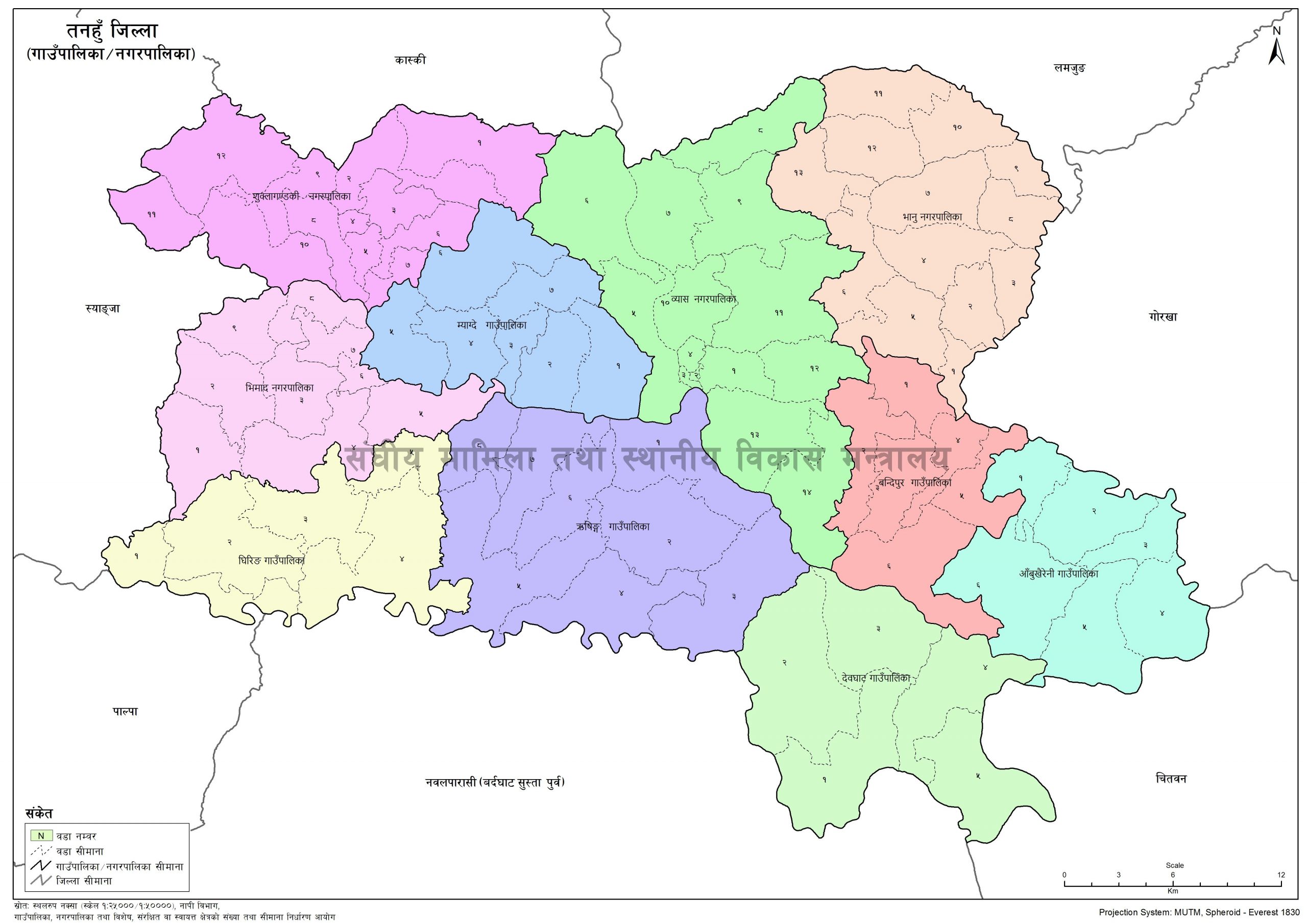 गण्डकी प्रदेश अन्तर्गतका जिल्लाहरूको नक्सा (स्थानीयतह सहित) - चिनारी नेपाल