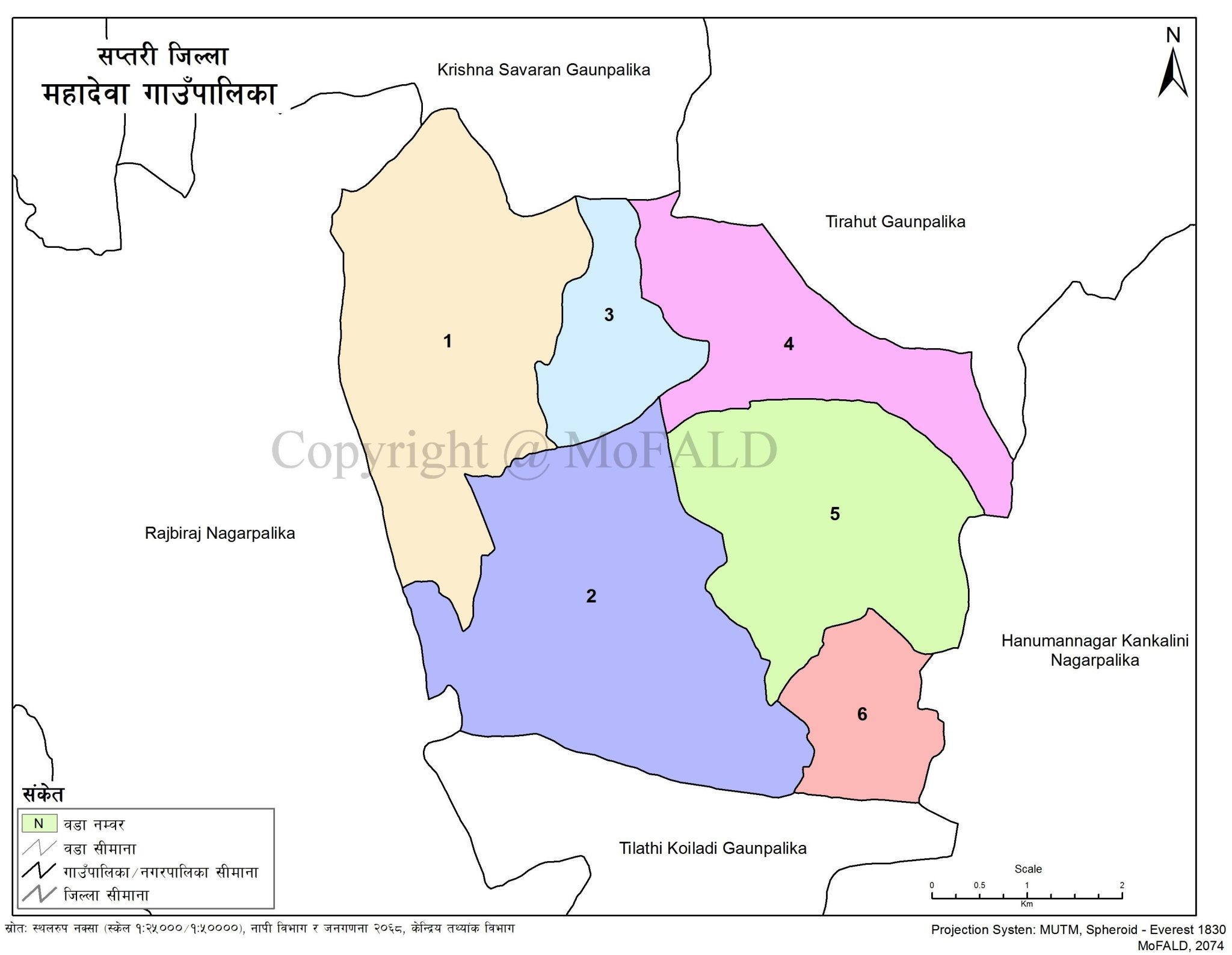 सप्तरी जिल्ला Saptari District